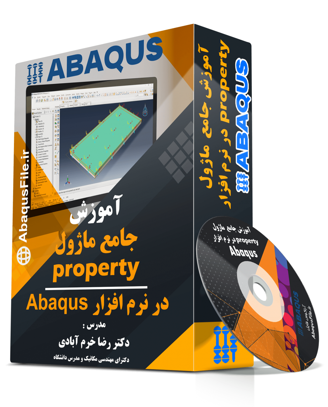 آموزش جامع ماژول property در ABAQUS | آباکوس فایل