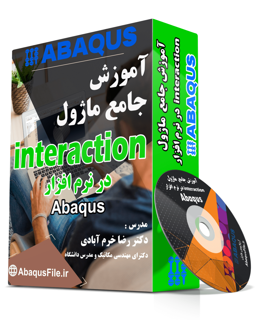 آموزش جامع ماژول interaction در ABAQUS | آباکوس فایل